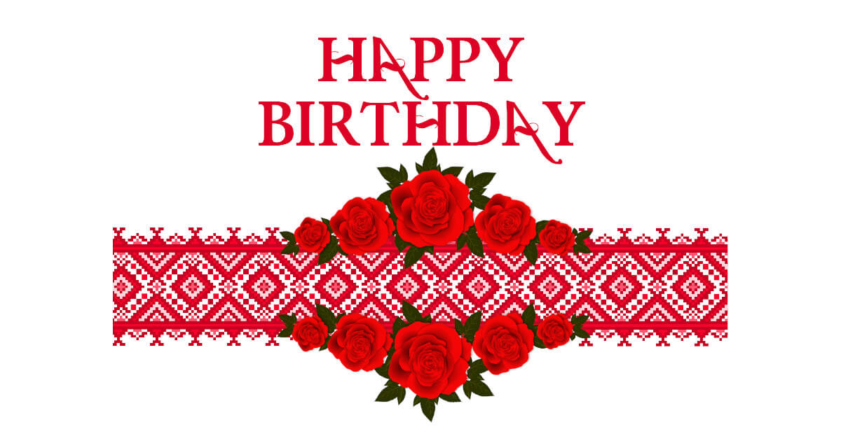 Flower birthday message cards and ecards